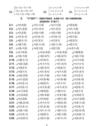 Bie DAALT mathematik | PDF
