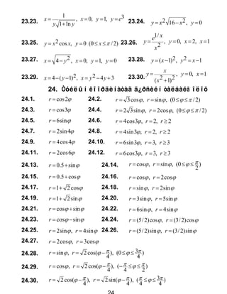 Bie DAALT mathematik | PDF