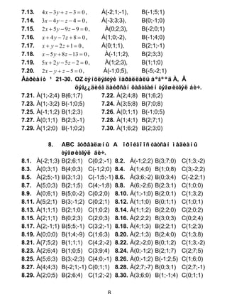 Bie DAALT mathematik | PDF