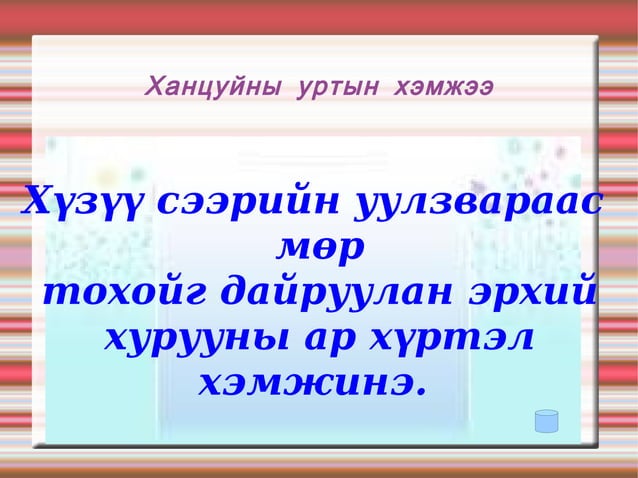 Bienees hemjee abah | ODP