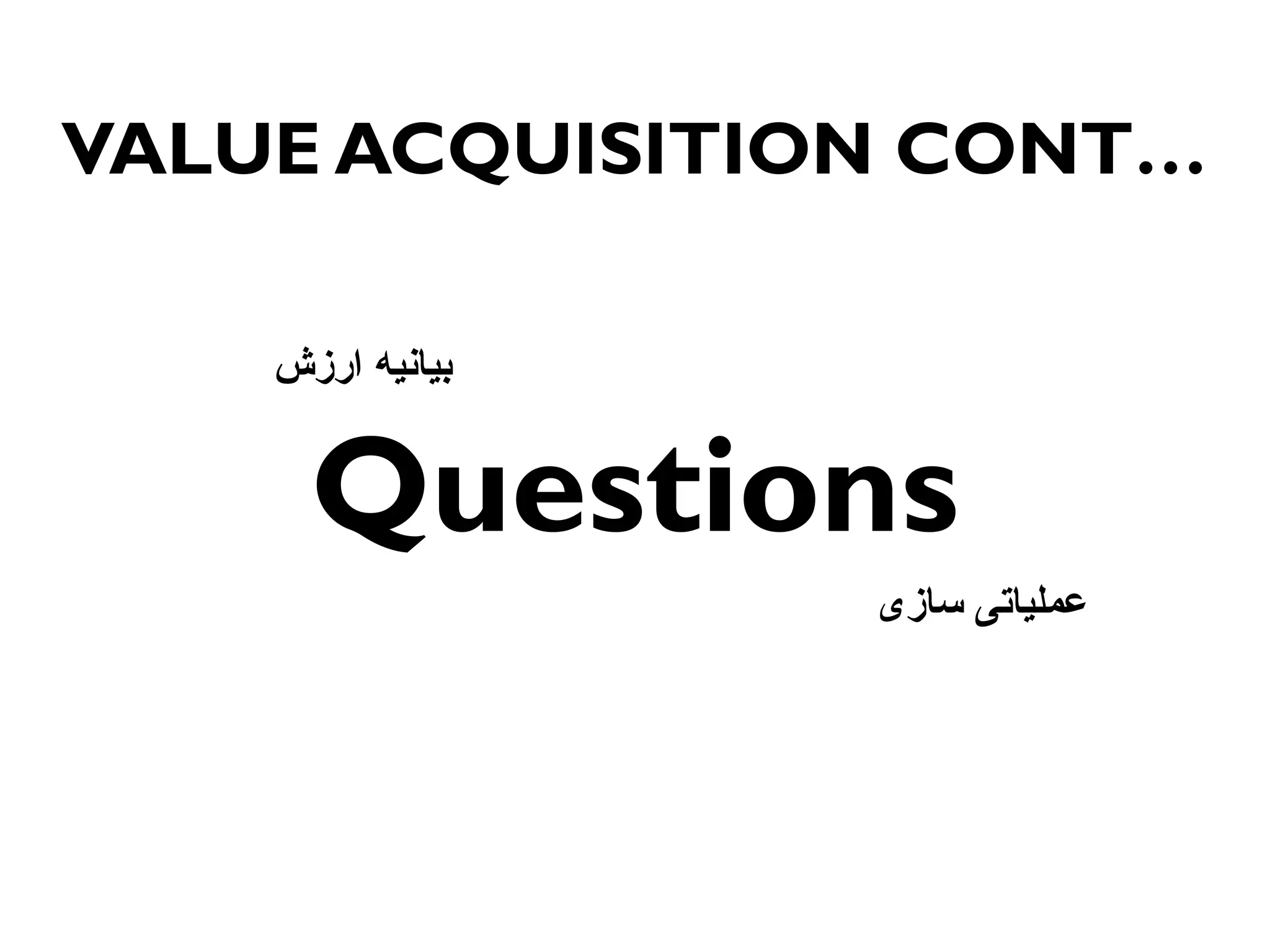 Big Data Ppt Ppt 0773