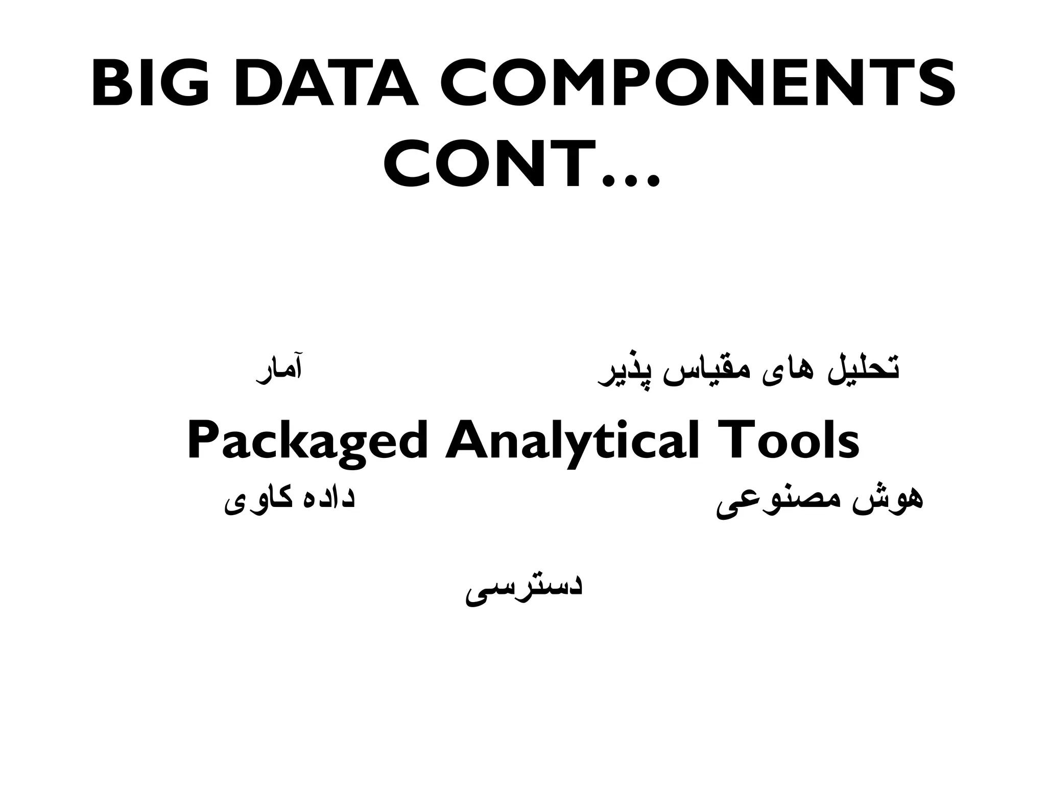 Big Data Ppt Ppt 0433