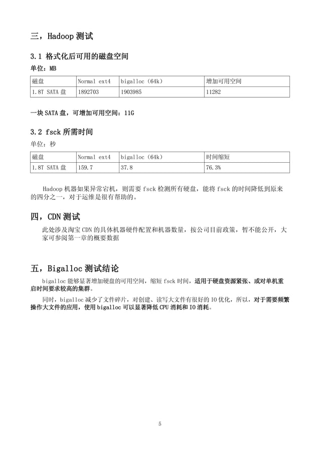 Ext4 Bigalloc report public | PDF