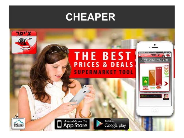 BiGapps Portfolio Applications for iPhone and Android