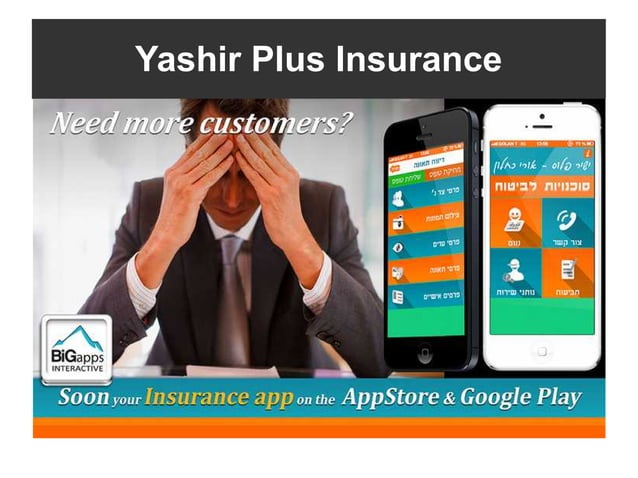 BiGapps Portfolio Applications for iPhone and Android