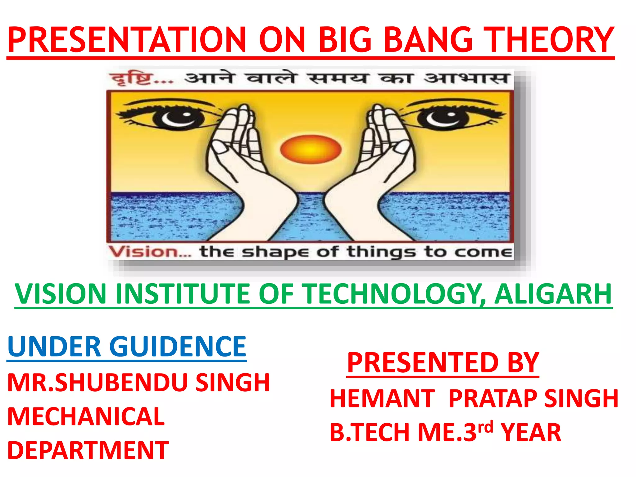 Big bang theory presentation (PPt) 2018 Hemant pratap singh | PPTX