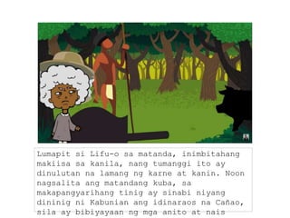 isang Matandang Kuba sa Gabi ng Cañao | PPTX