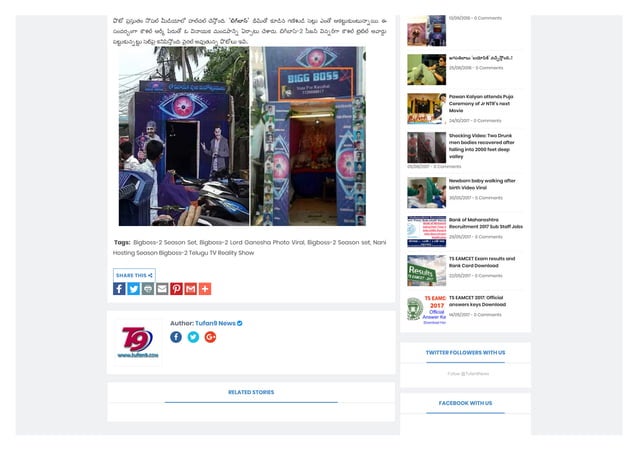 Bigboss 2-Season-Reality-Show- Vinayakadu | PPT