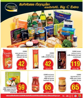 โบรชัวร์โปรโมชั่น Big c extra standard รายปักษ์ 4/2555 | PDF