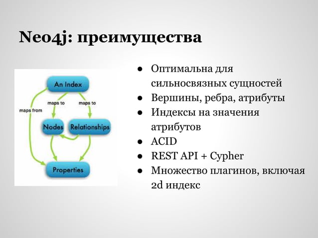 Big Data Algorithms And Data Structures For Large Scale Graphs Ppt