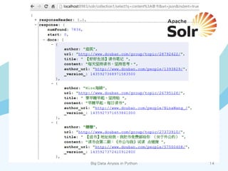 Big data analysis in python @ PyCon.tw 2013 | PDF