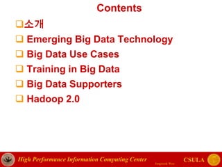 Big Data and Data Intensive Computing: Use Cases | PPT