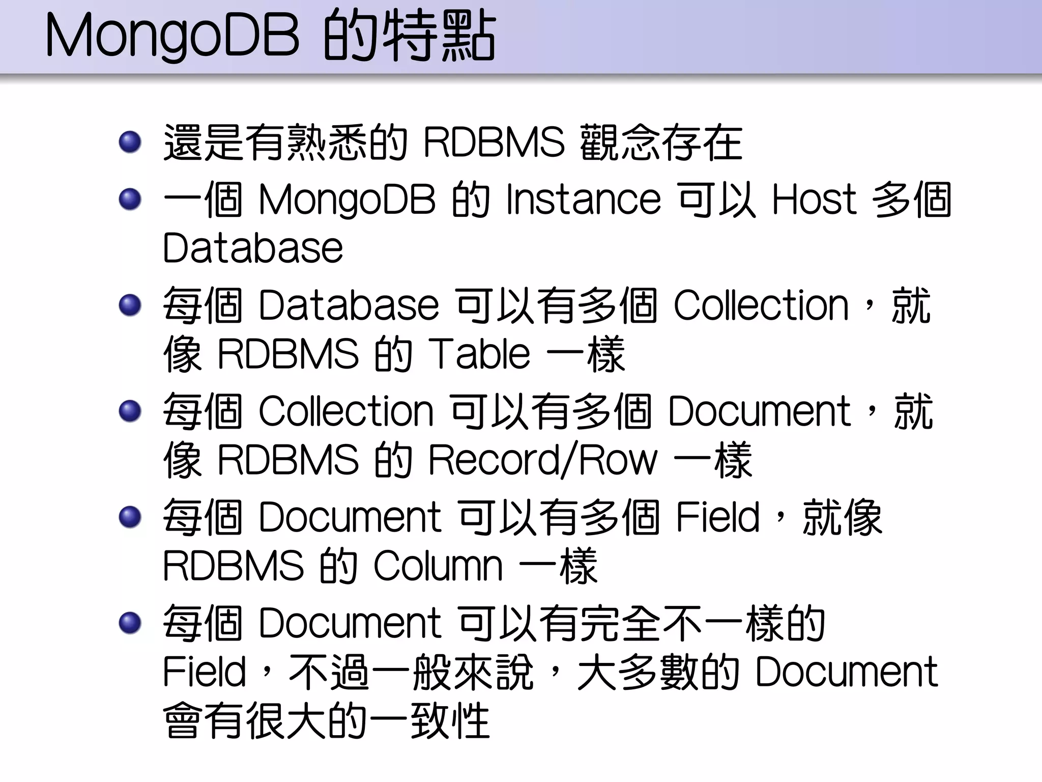 Big Data Nosql And Mongodb Ppt 
