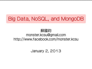 Big Data, NoSQL, and MongoDB | PPT