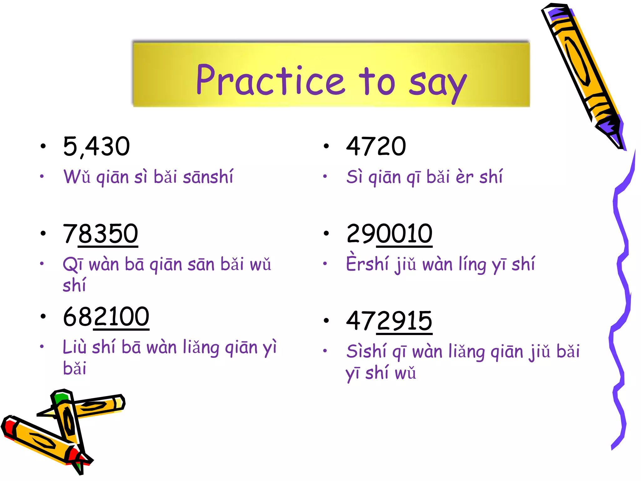 Big numbers in chinese | PPTX