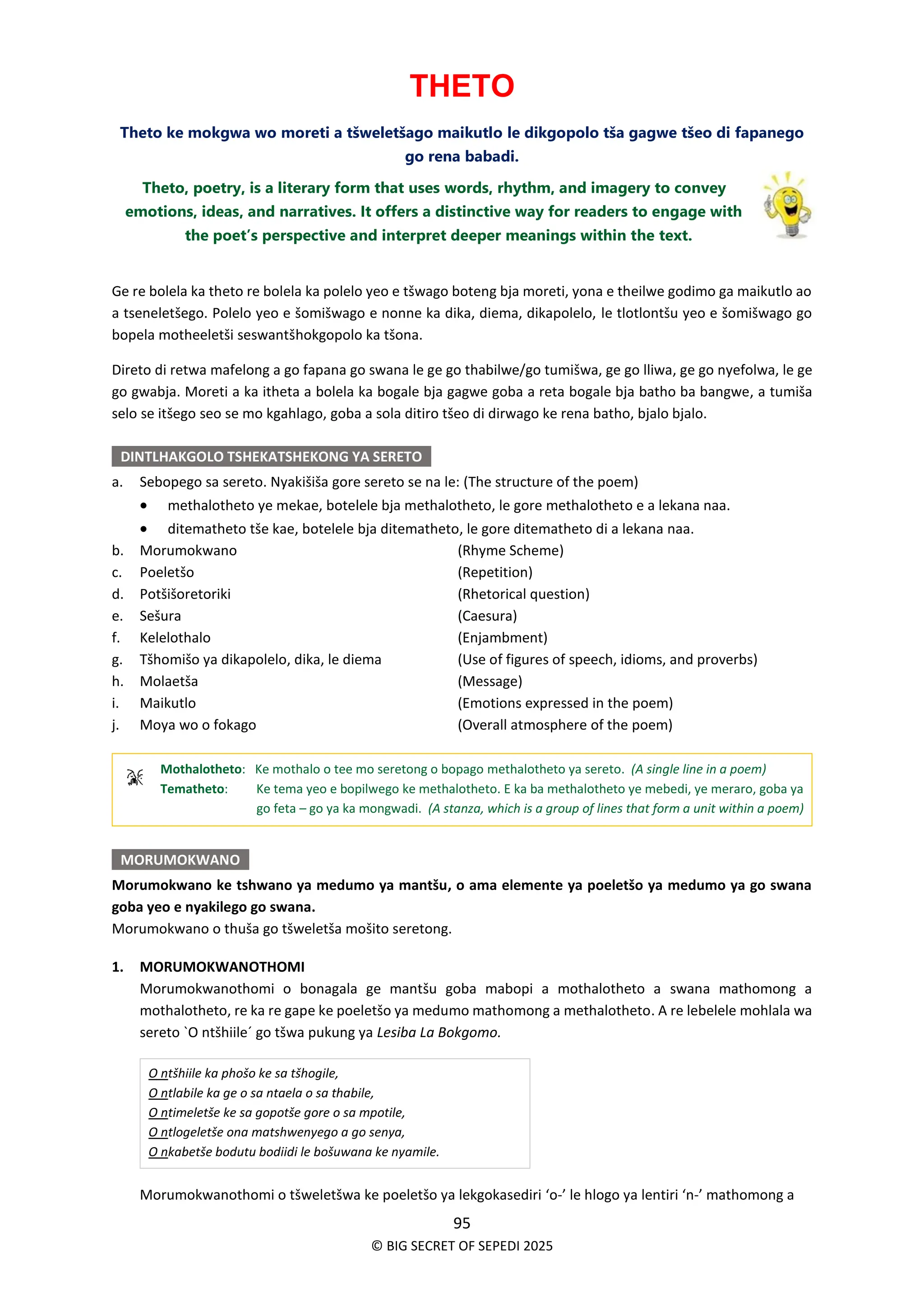 BIG SECRET OF SEPEDI - Sepedi Handbook and Study Guide | PDF