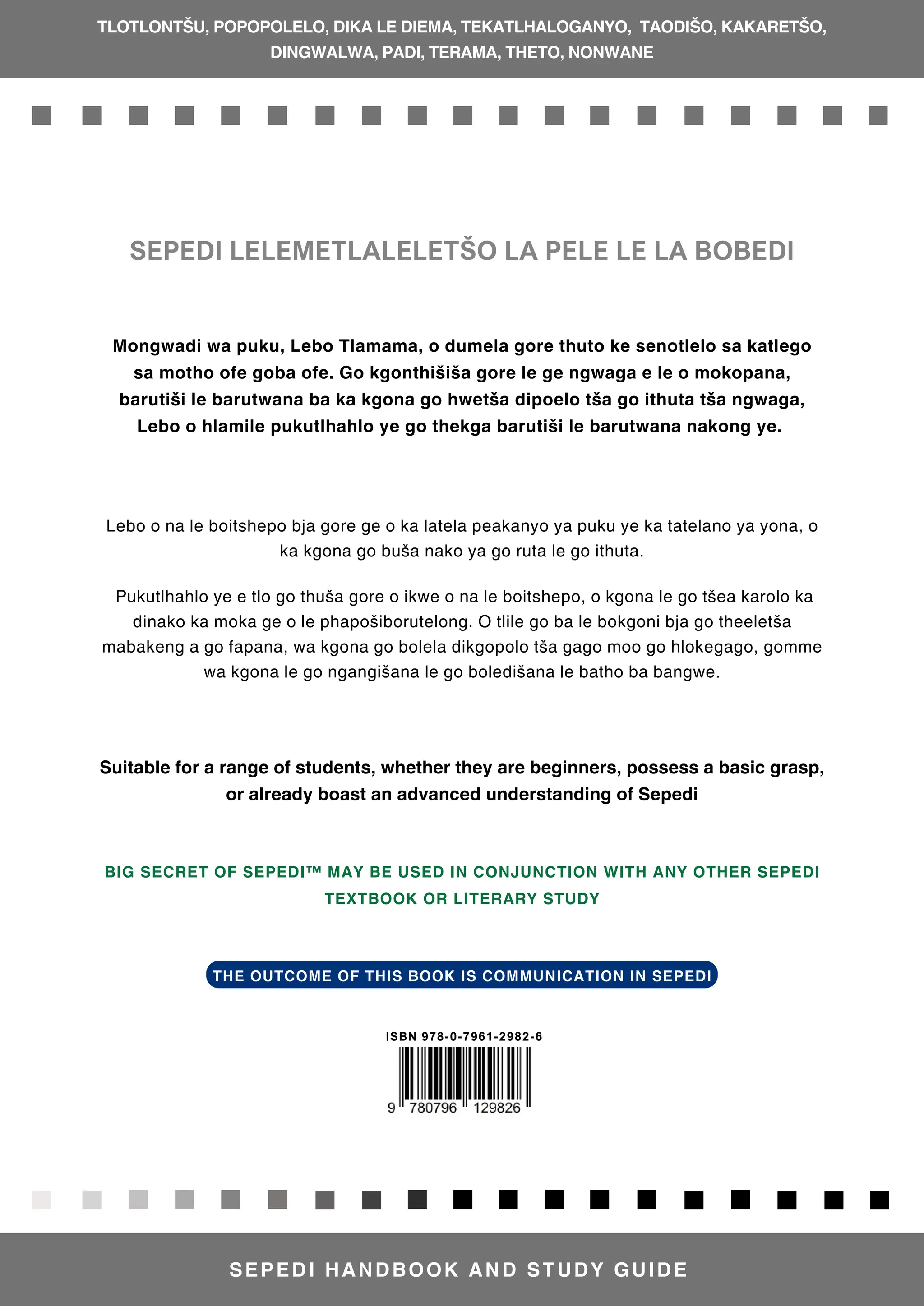 BIG SECRET OF SEPEDI - Sepedi Handbook and Study Guide | PDF