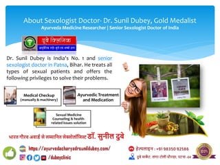 Best Sexologist for Sheohar, Bihar | Dr. Sunil Dubey in Patna | PPT