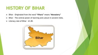 Bihar primary curriculum | PPTX
