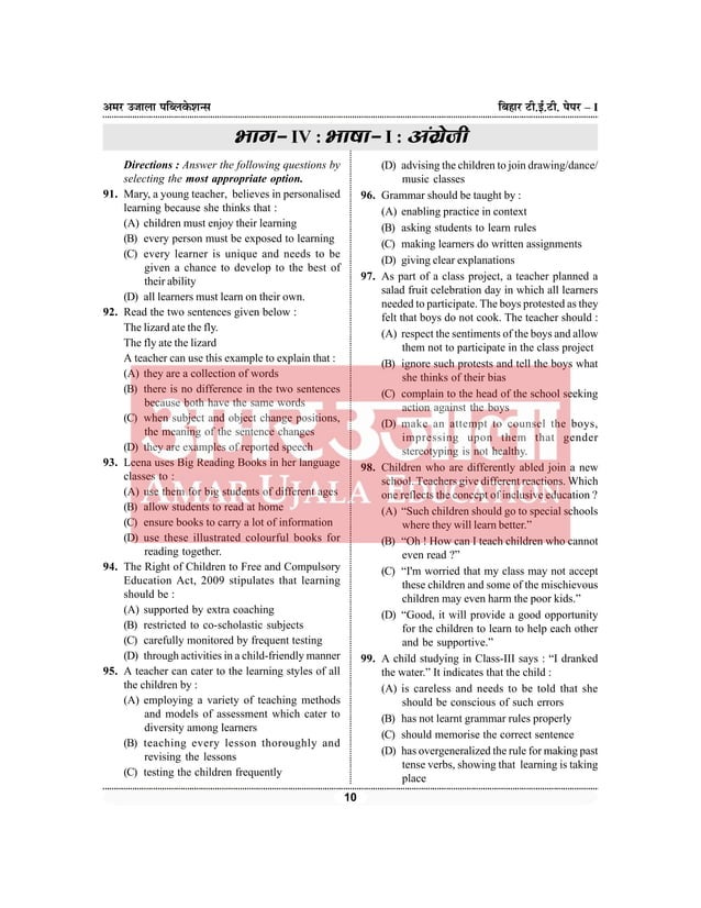 Bihar TET Solved Model Question Papers | PDF