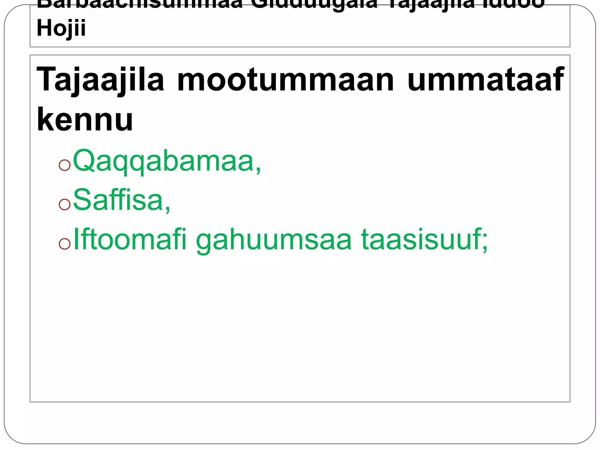 Biiroo Pabliik Sarviisii fi Misooma Qabeenya Namaa Oromiyaa Wixinee ...