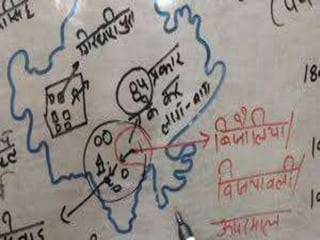 BIJOLIA_MOVEMENT_PPT.pptx