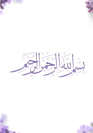 BILA INI RAMADHAN TERAKHIRKU (3).pdf