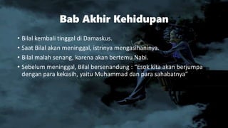 Bilal Bin rabah | PPTX