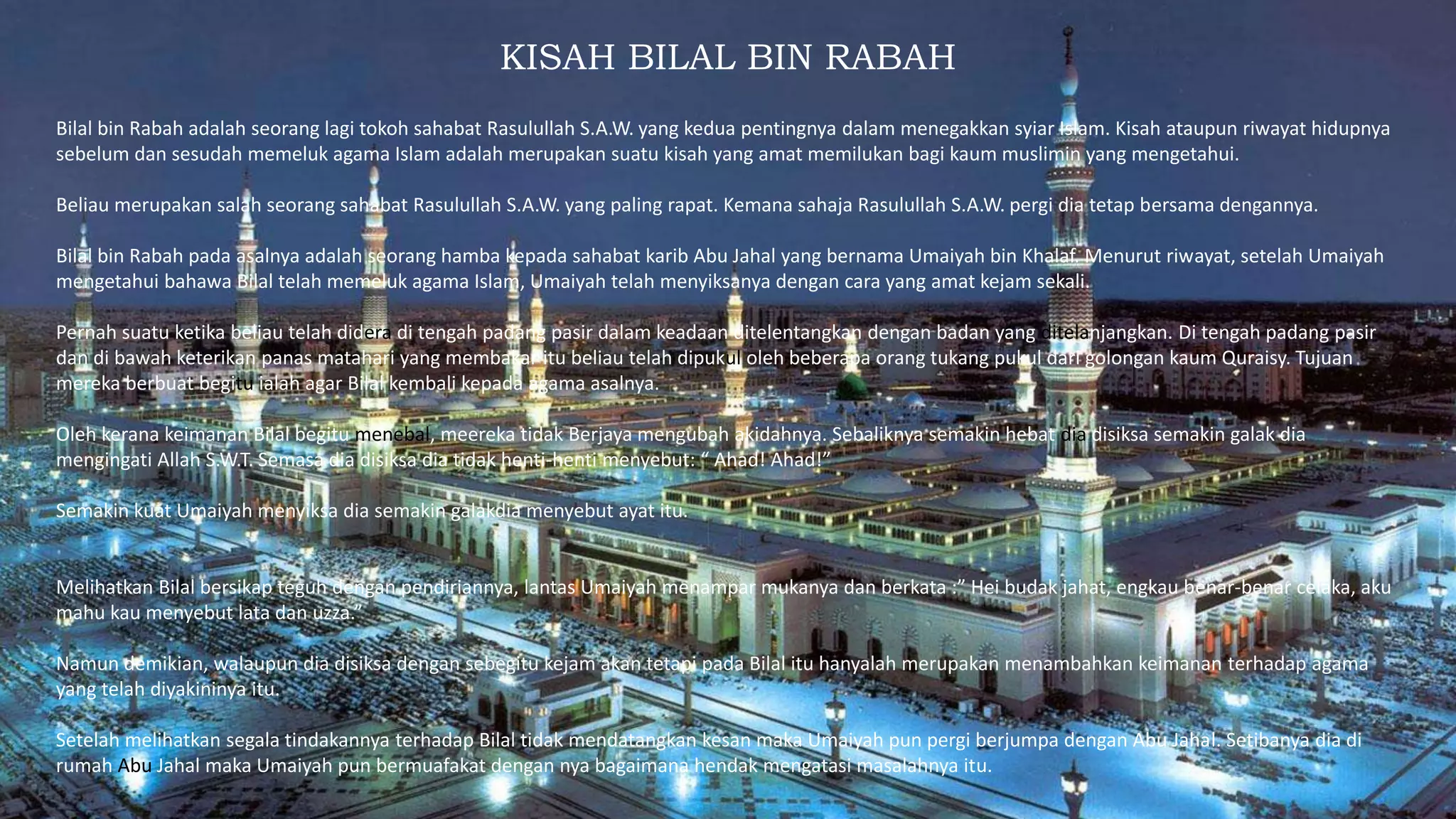 Bilal bin rabbah power point angah | PPTX