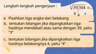 LANGKAH-LANGKAH MUDAH UNTUK MENENTUKAN HASIL AKAR PANGKAT TIGA DARI ...