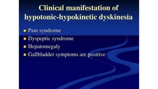 Biliary Dyskinesia.pptx