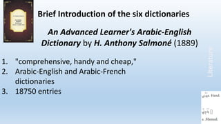 Bilingual dictionaries 3 | PPTX