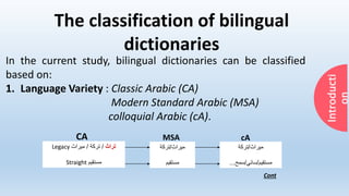 Bilingual dictionaries 3 | PPTX