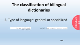 Bilingual dictionaries 3 | PPTX