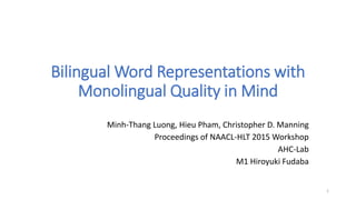 [Paper Introduction] Bilingual word representations with monolingual quality in mind | PDF