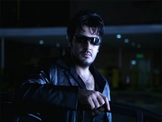 Billa Ppt | PPT