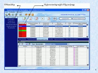 Billing | PPT