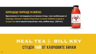 Bill Key Presentation | PPT