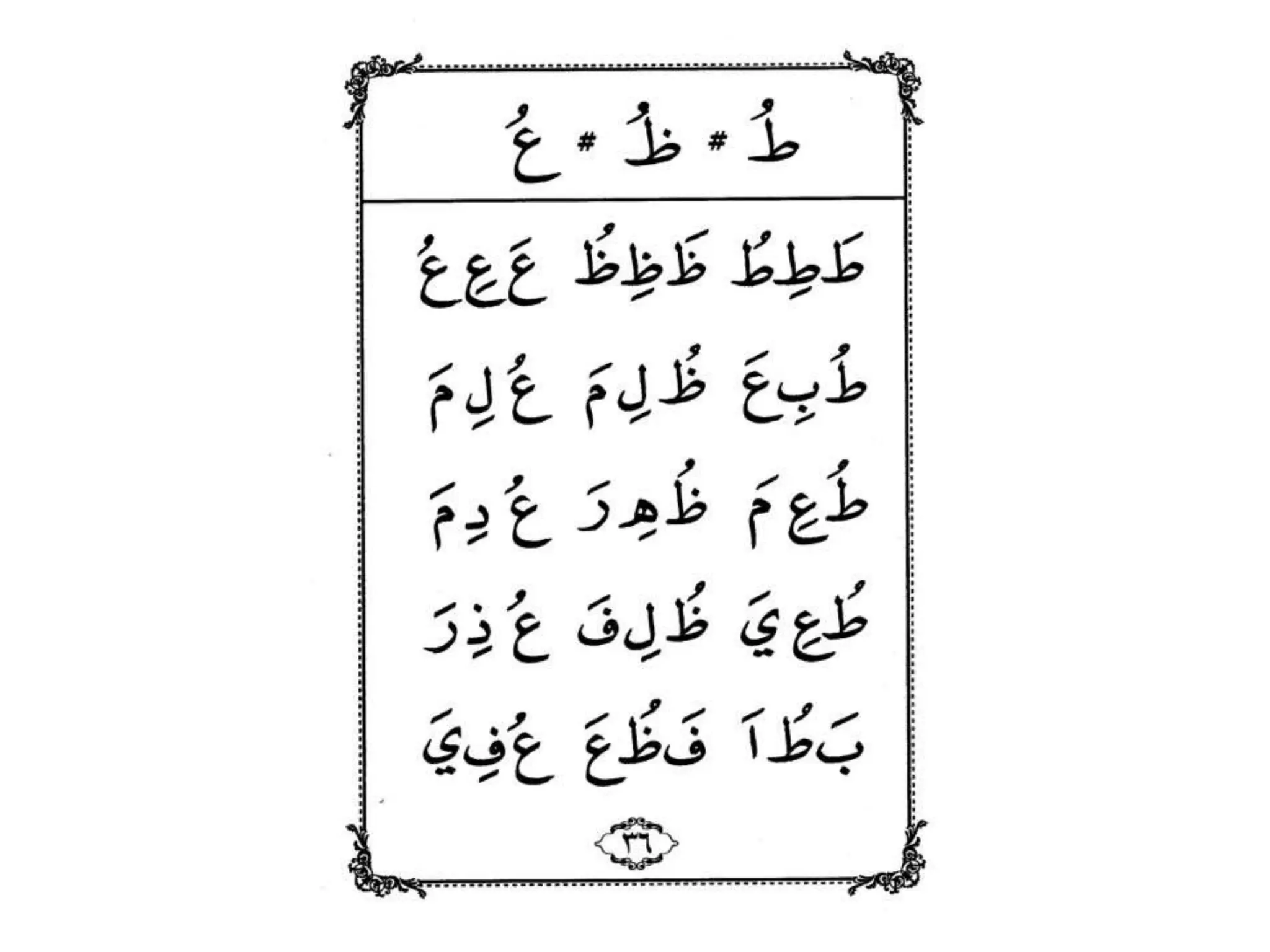 Bil Qolam Jilid 1.pptx