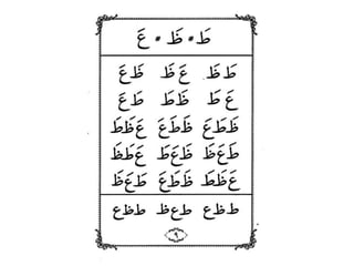 Bil Qolam Jilid 1.pptx