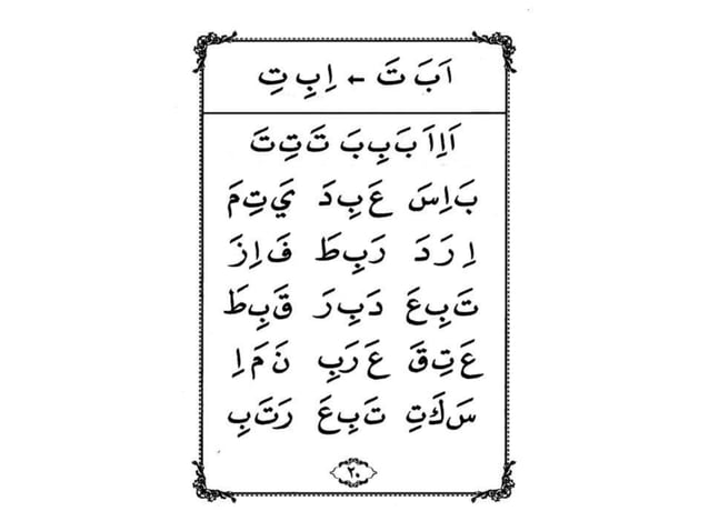 Bil Qolam Jilid 1.pptx