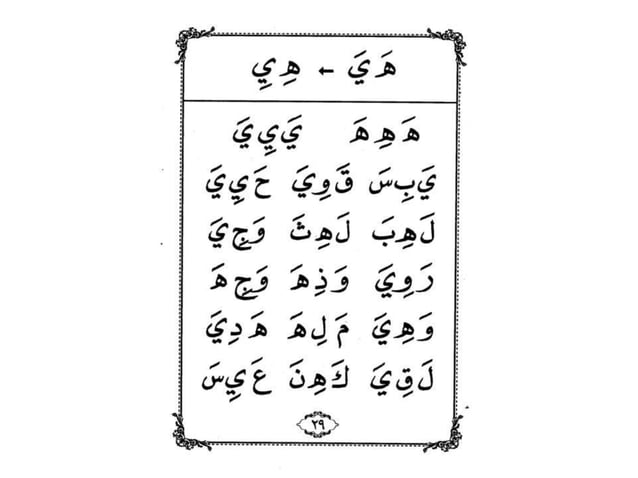 Bil Qolam Jilid 1.pptx