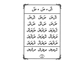 Bil Qolam Jilid 1.pptx