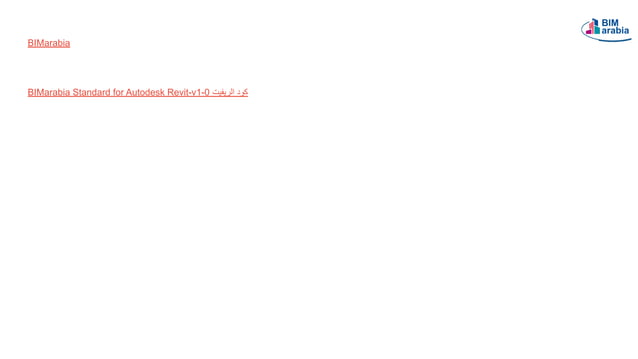 Bim codes (new egyptian code) | PDF | Civil Engineering Industry ...