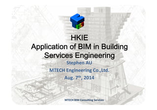BIM for Building Services Engineering - HKIE seminar in 2014 | PPT