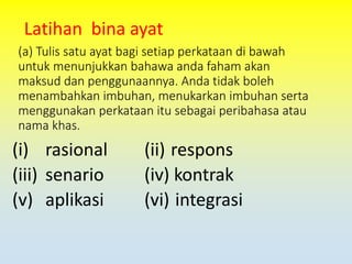 BINA AYAT 1 - LATIHAN | PPT