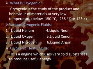 LIQUID NITROGEN AS ALTERNATIVE FUEL | PPTX