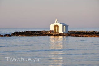 Crete from Tractus Presentasion | PPT