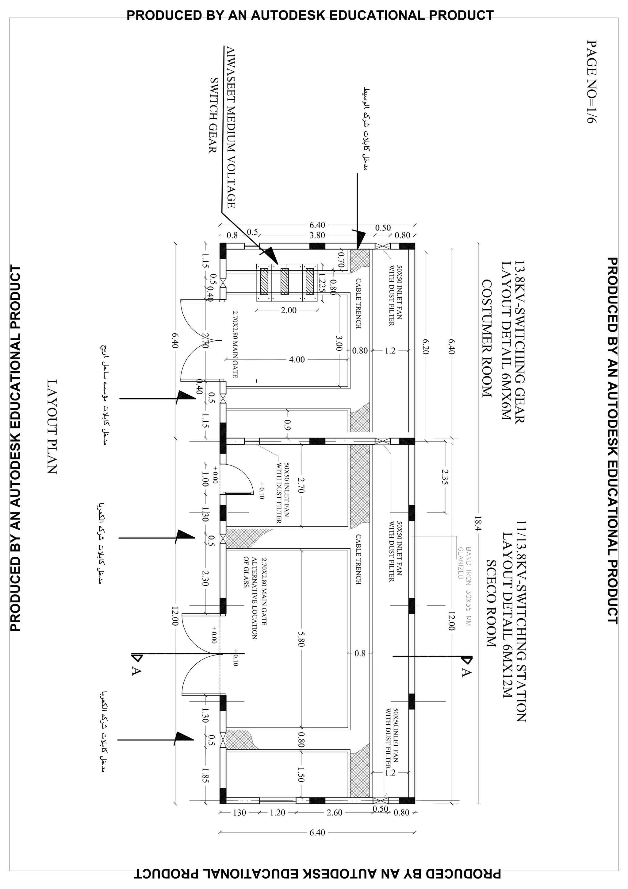 Electricity Company Substation Room 11/13.6KV Details | PDF | Power and ...