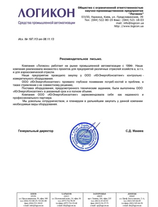 YEC2 | PDF